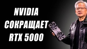 Arm гейминг Nvidia, 115 Вт в RTX 5050, тесты RX 9060 XT, минусы Ryzen 9000