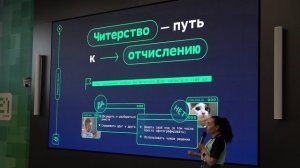 Открытие пятого образовательного интенсива