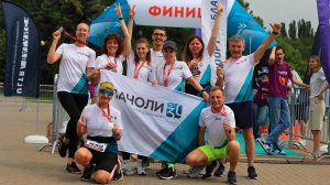 Команда «Пачоли» на благотворительном забеге «Спорт во благо» 31.05.2025 г.