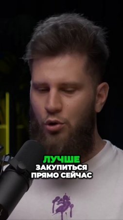 Главный секрет инвестиций в криптовалюты  покупать в ?