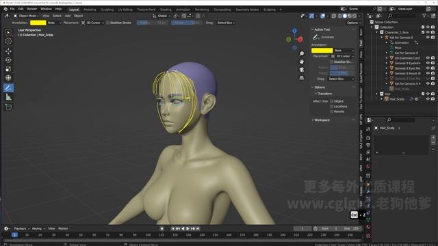 07-1.  Make Your Character Grow Hair