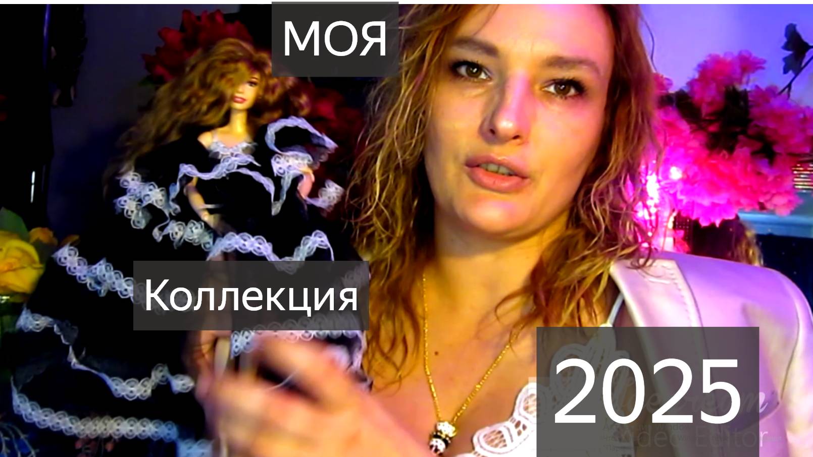 Моя коллекция кукол 2025!
