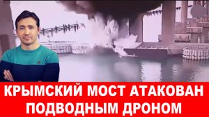 Трамп для мира вынужден отводить ЧВК «ВСУ» из Херсона и Запорожья