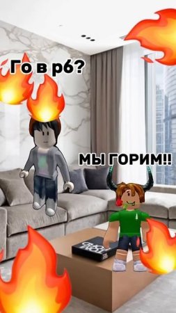 Роблакс