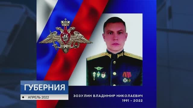 Подвиг десантника свирской дивизии