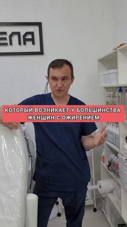Как возникает Панникулит фиброз подкожно-жировой клетчатки