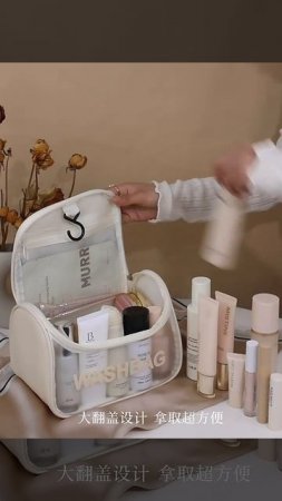 ✅ Водонепроницаемая дорожная косметичка COS-18 купить оптом | «Сумкины Будни» sumkinybudnu.ru