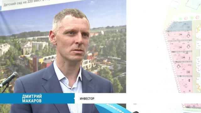 Капсула времени: новый детский сад через 2 года появится в Хабаровске