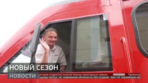 Детская железная дорога: малая магистраль открыла новый сезон. Новости. 03/06/2025. GuberniaTV