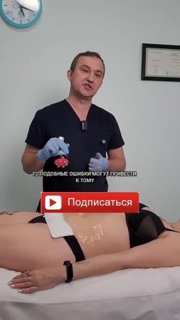 обсуждаем rf-лифтинг‼️