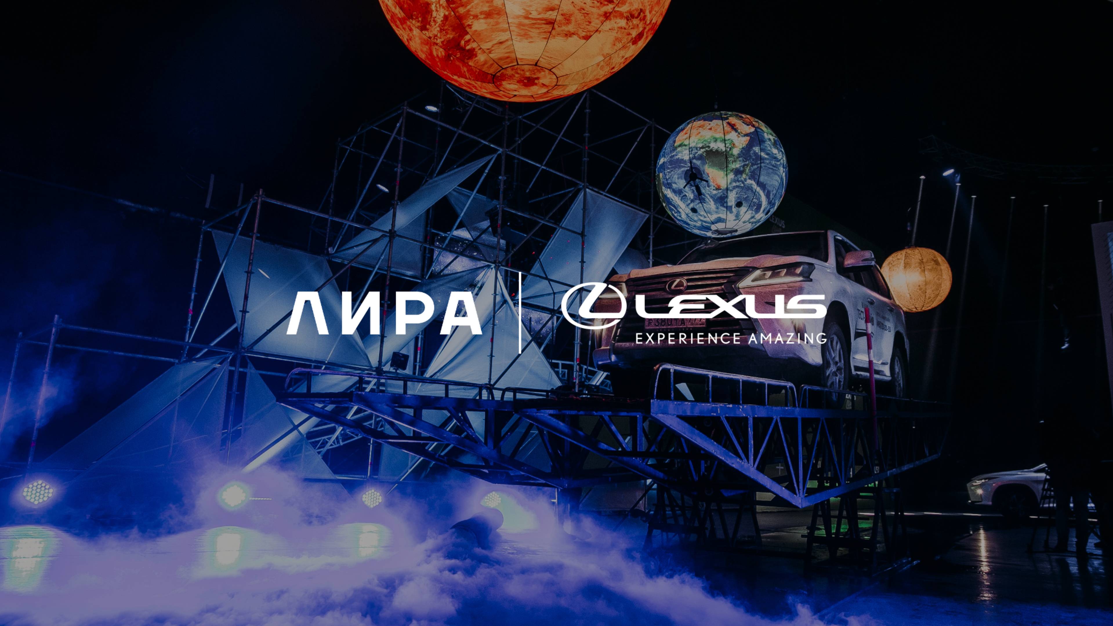 Тойота Мотор | Lexus Live - Сезон II - Персональное видео