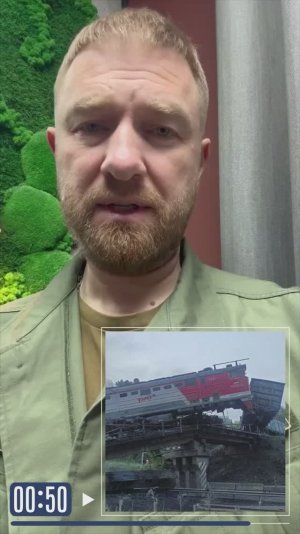 Зачем нам мир, когда есть диверсии?