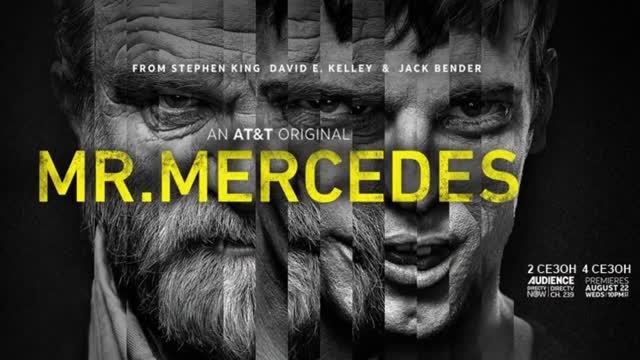Обзор сериала "Мистер Мерседес" 2 сезон 4 серия