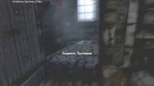Amnesia:The Dark Descent часть 1.