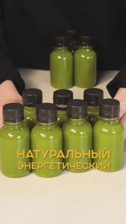 ЗЕЛЕНЫЕ ШОТЫ ⚡ (соковыжималка на ozon —  1401685945) #рецепты #рекомендации #фреш #сок #пп #смузи