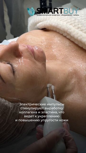 Микротоковая терапия признана одним из самых действенных методов anti-age косметологии 🔝