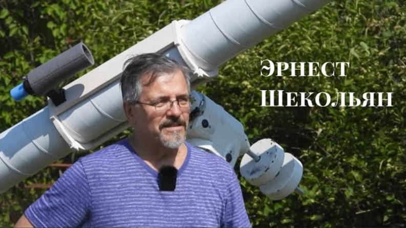 3ч. Ernest Shekolyan. Conversation in nature.