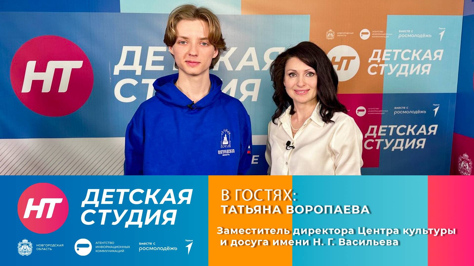 Заместитель директора Центра культуры и досуга имени Васильева Татьяна Воропаева в «Детской