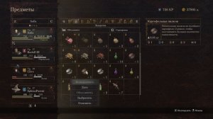 Dragon's Dogma 2 - 7. Ящеры, приведения, зомби, гоблины и тролли. И все в одном месте. Лютая график