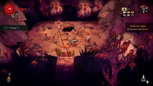 (2D) Cult of the Lamb: Relics of the old faith #3 А вот и реликвии!