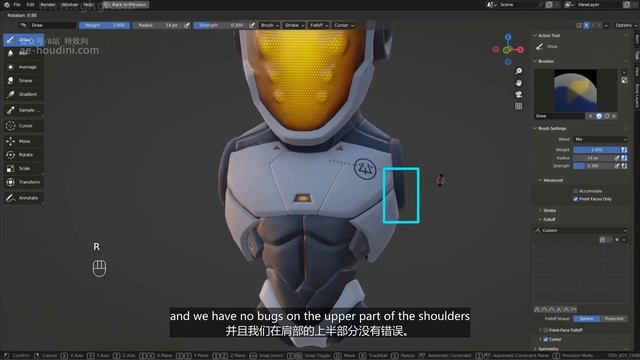 05_13 Skinning the torso_03为躯干剥皮