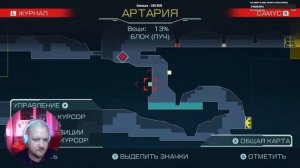 Богичный Стрим 2.0  ОНА БЫЛА ОЧЕНЬ ОПАСНА!! METROID DREAD!!