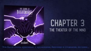 The Sounds of Nightmares | Перевод на Русский | Эпизод 3 | Колизей разума