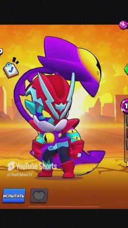 ВСЕ СКИНЫ НОВОГО СЕЗОНА ОХОТА НА КАЙДЗЮ #brawlstars ##shorts