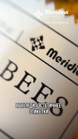 Флакон стеклянный Гест-200 с печатью #меридиан #тараиупаковка #флакон #популярное #печать #стекло