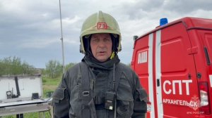Условный ландшафтный пожар ликвидировали в Архангельской области