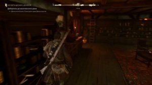 Banishers Ghosts of New Eden#Финал