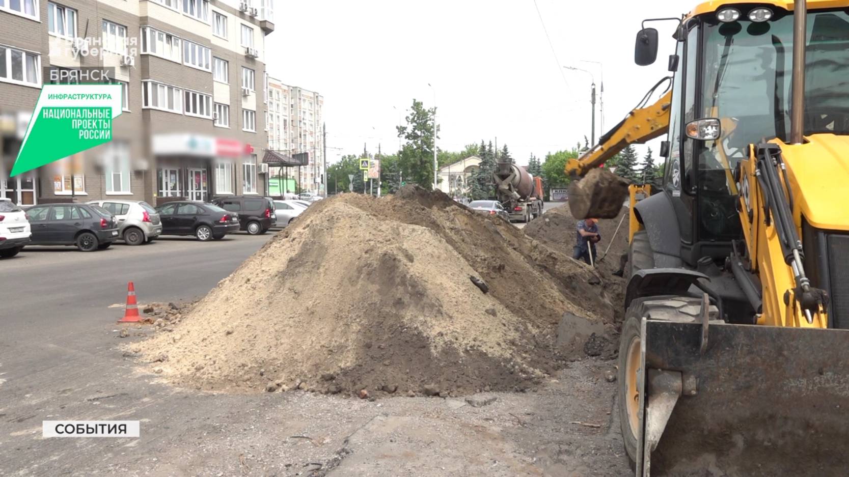 В Фокинском районе Брянска продолжается капитальный ремонт дороги на улице Менжинского