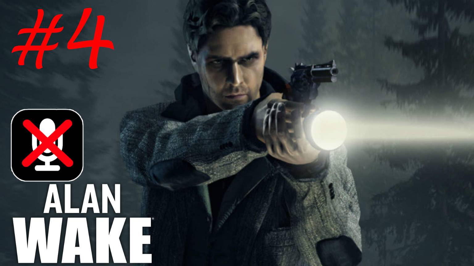 Alan Wake #4 - Добраться до Бензоколонки