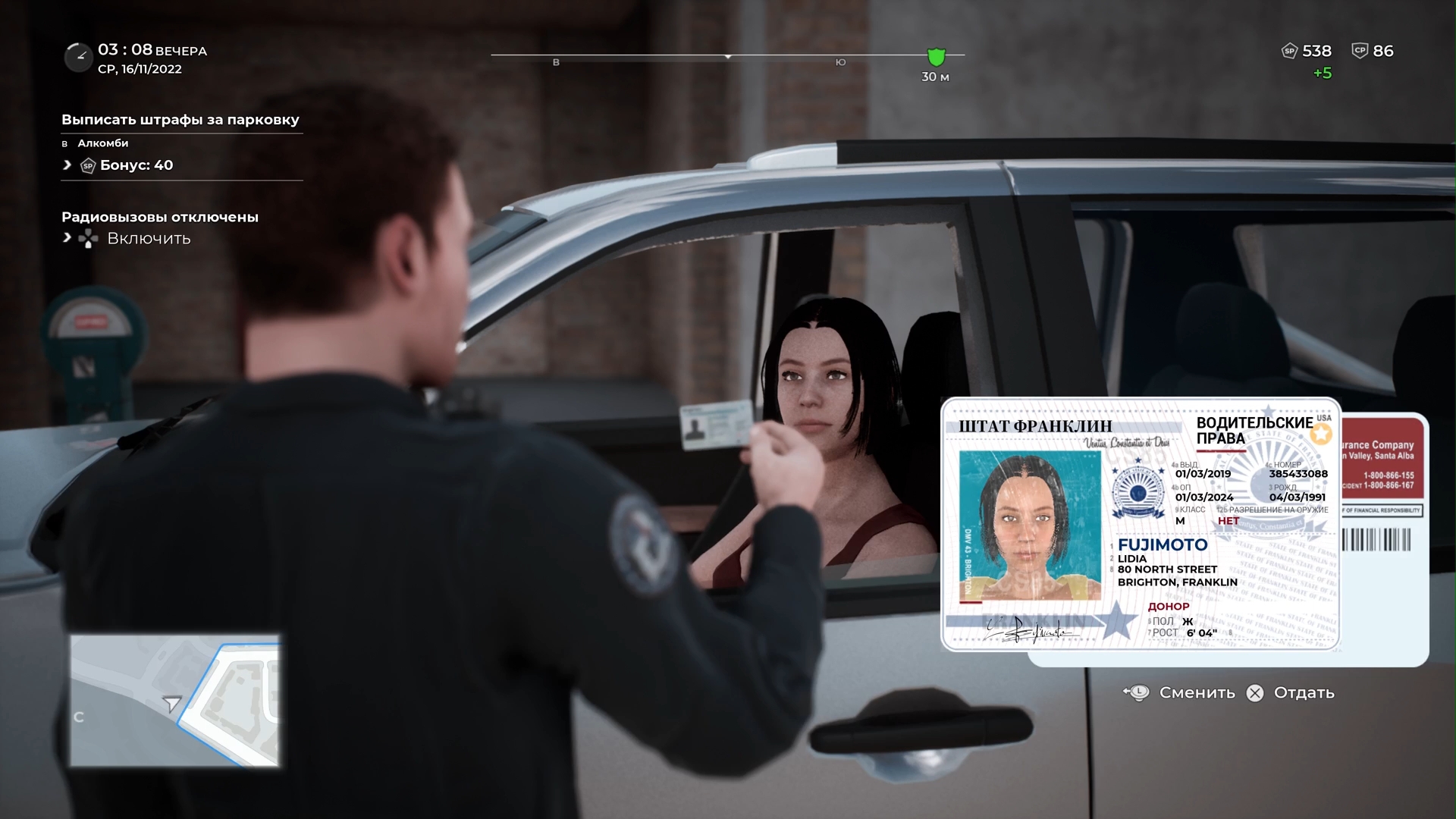 ОТПУСТИЛ ПОТЕНЦИАЛЬНОГО ПРЕСТУПНИКА/НАРУШИТЕЛЯ И НАКОСЯЧИЛ! (Police Simulator: Patrol Officers #7)