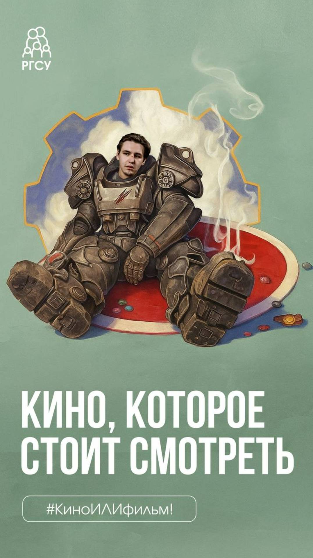 #КиноИЛИфильм: выпуск 15

Смотрите вместе с нами фильм «Фоллаут»!