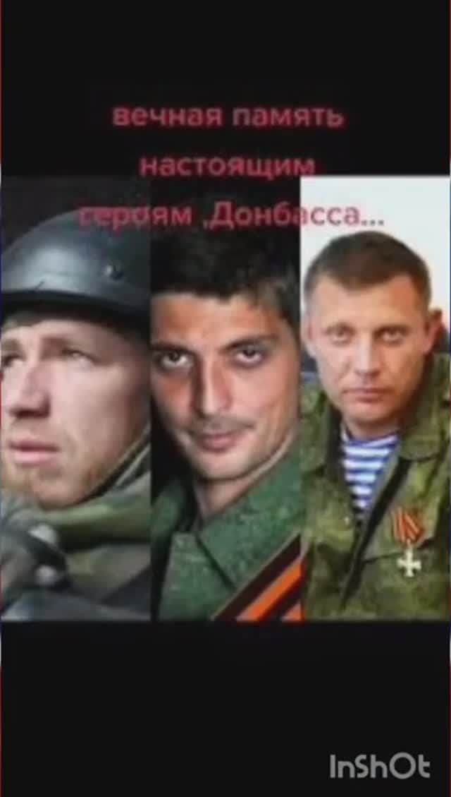 Артем Кошелев - Героям посвящается...