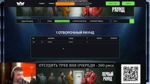 Судейство 18шки ( 18 независимый баттл ) hip-hop ru стрим 1 (треки по таблице с 81 по 129)