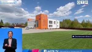 «Висом» — участник передачи «Открывая Россию. Смоленская область» на телеканале ОТР