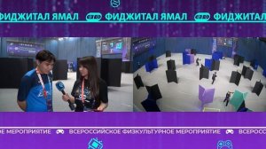 В Новом Уренгое состоялись всероссийские соревнования "Фиджитал Ямал". Часть 10.
