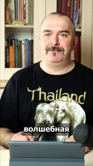 Про волшебную птицу Древнего Египта