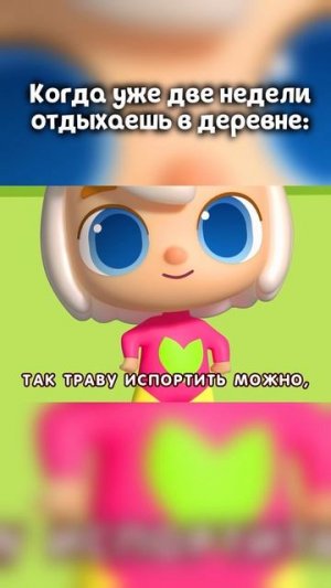 Отдых в деревне