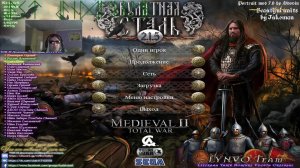 #01 Булатная Сталь 2.1.5 Final Medieval II: Total War 08