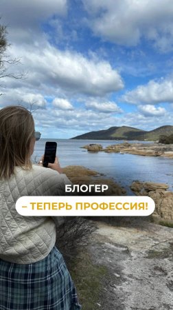 Заработок на своем блоге #финансоваяграмотность #заработка2025 #Заработокнаблоге