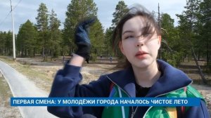 "Новости Муравленко. Главное за день", 03 июня 2025 г.