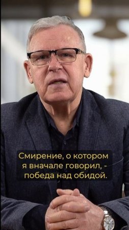 Как искупать грехи
