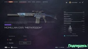 НОВЫЙ ЛЕТНИЙ СЕЗОН: ОПАСНЫЙ АТТРАКЦИОН В ИГРЕ WARFACE НОВЫЕ ЗОЛОТЫЕ ПУШКИ #warface #games #streamer.