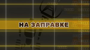 🎮Топ-5 танков для фарма серебра.