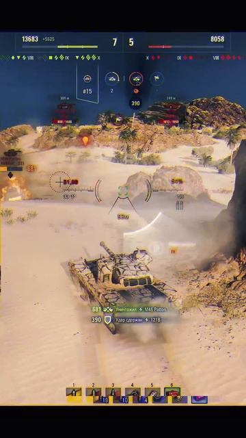 Н-3 Мир танков #миртанков