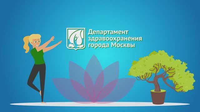 Повороты головы / цикл «Дыхательная гимнастика»