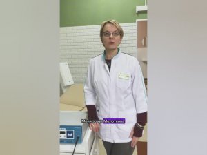 Клиника "Счастье" в Серпухове